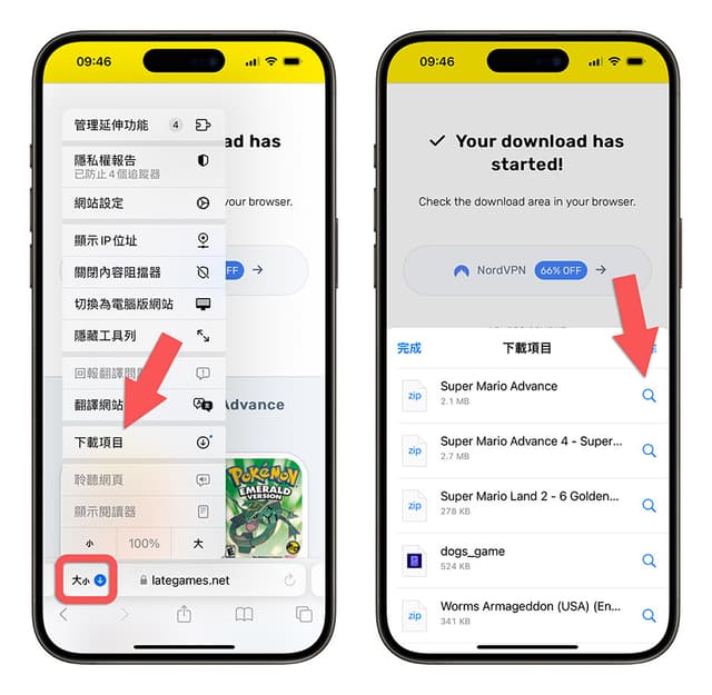 3 個步驟，用 iPhone 輕鬆回味 GBA、NEC、GBC 等復古遊戲 - 蘋果仁 (@applealmondtech) | Dcard