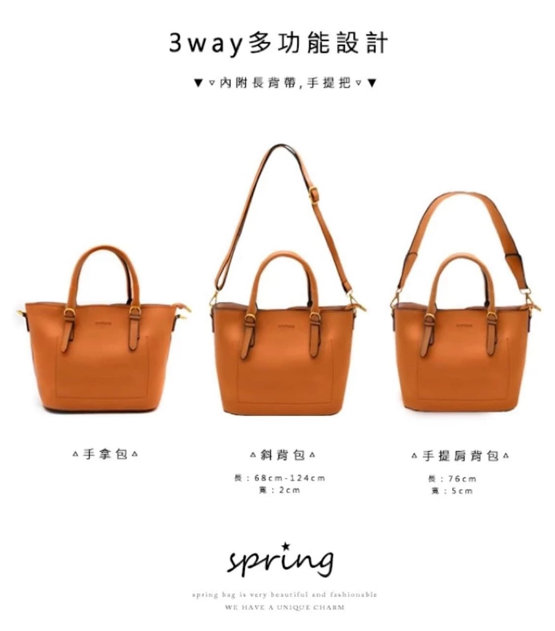 #我要賣 已售出 SPRING子母包 容量大+材質好 直接原價1折賣😚已降價🎉 - 二手交易板 | Dcard