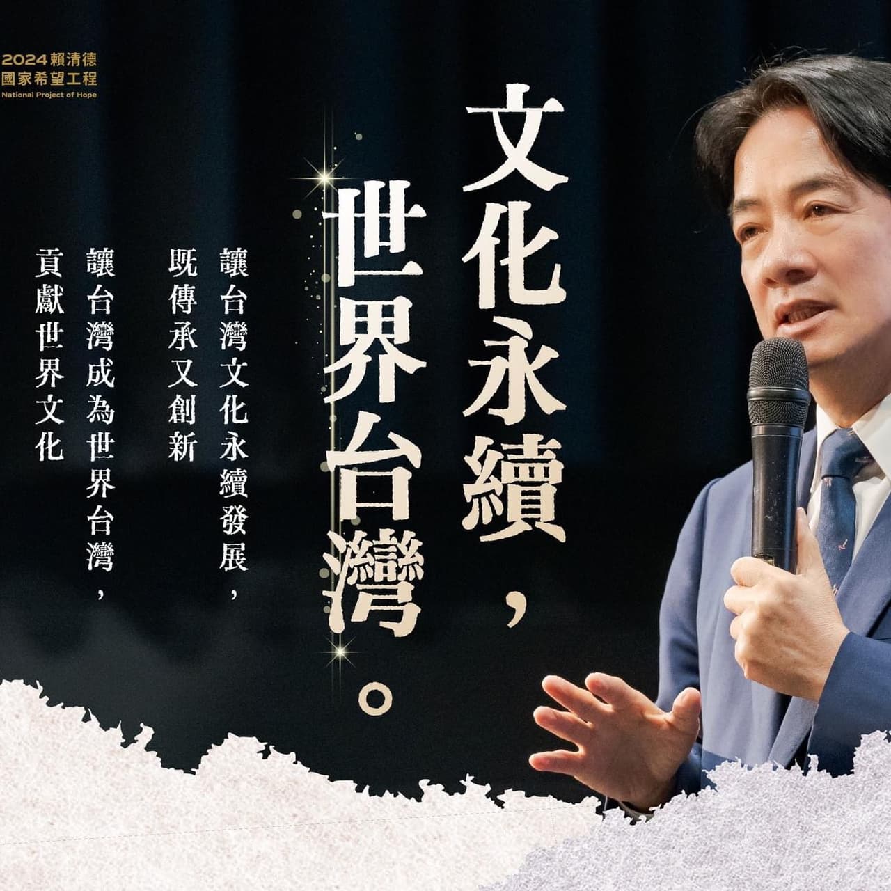 賴清德 梗圖 的相關討論與真實心得｜Dcard