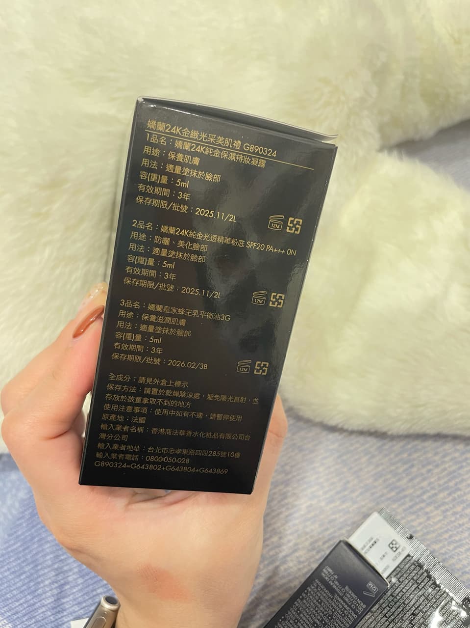 #我要賣 全新 嬌蘭 24k 純金光奢華美肌組 - 二手交易板 | Dcard