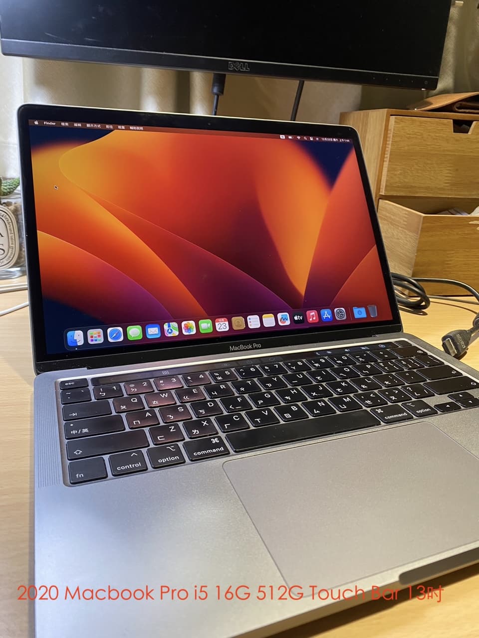 #我要賣 2020 Macbook Pro i5 16G 512G Touch Bar 13吋 - 二手交易板 | Dcard
