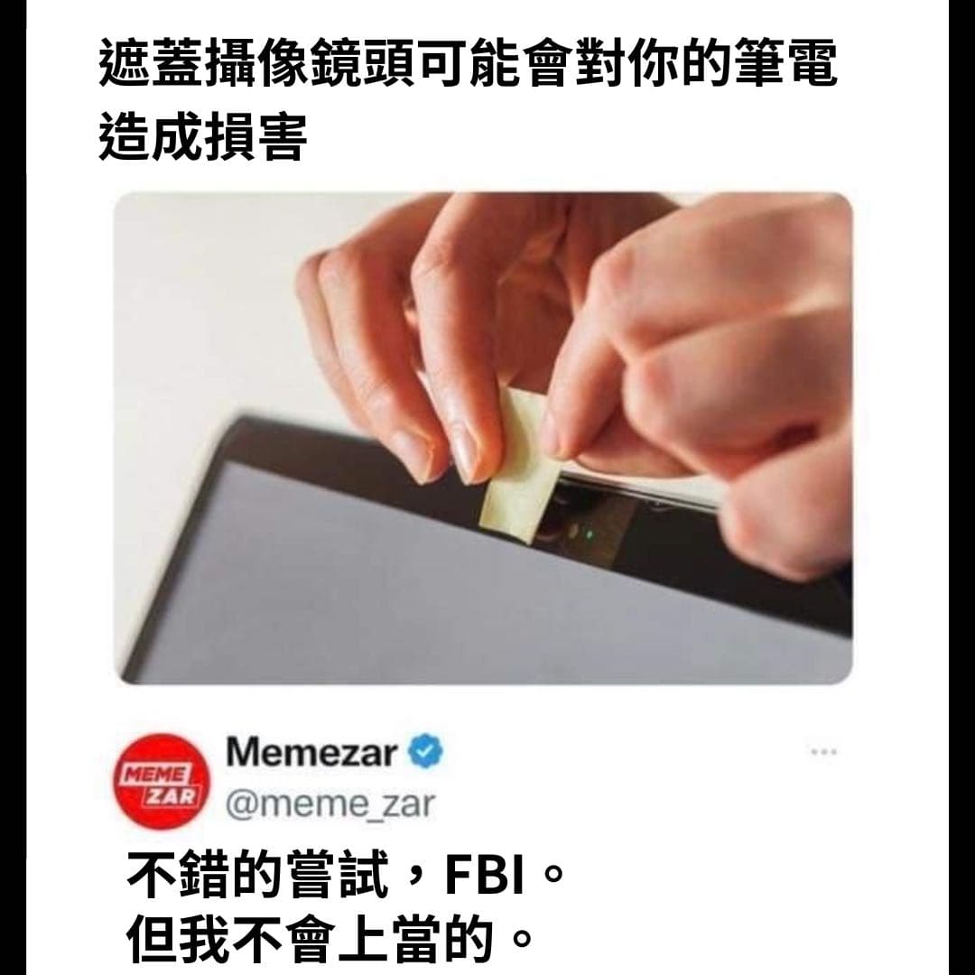 #翻譯 你太小看我了FBI - 梗圖板 | Dcard