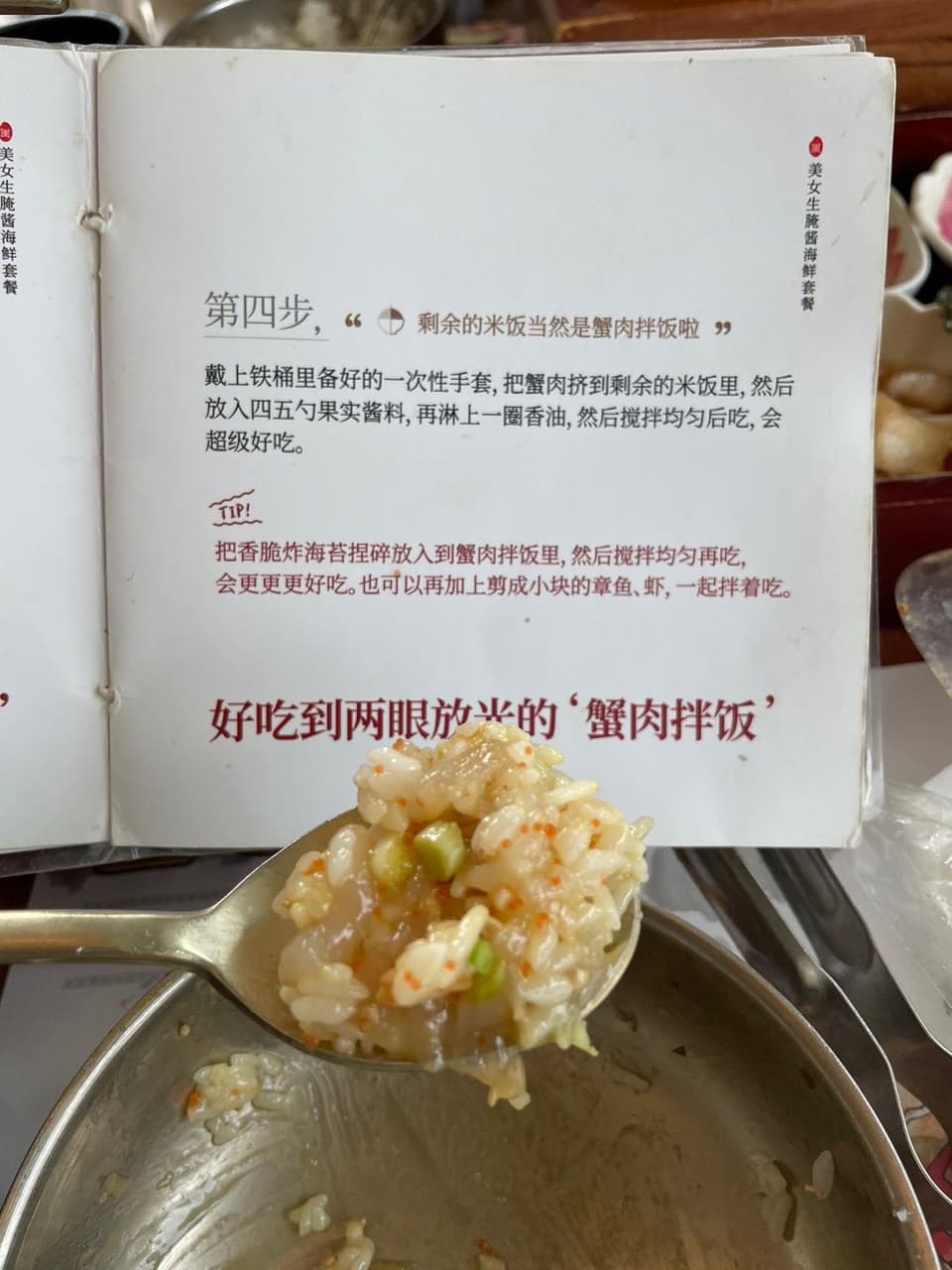 釜山最好吃mipo-jib(尾浦家） - 美食板 | Dcard
