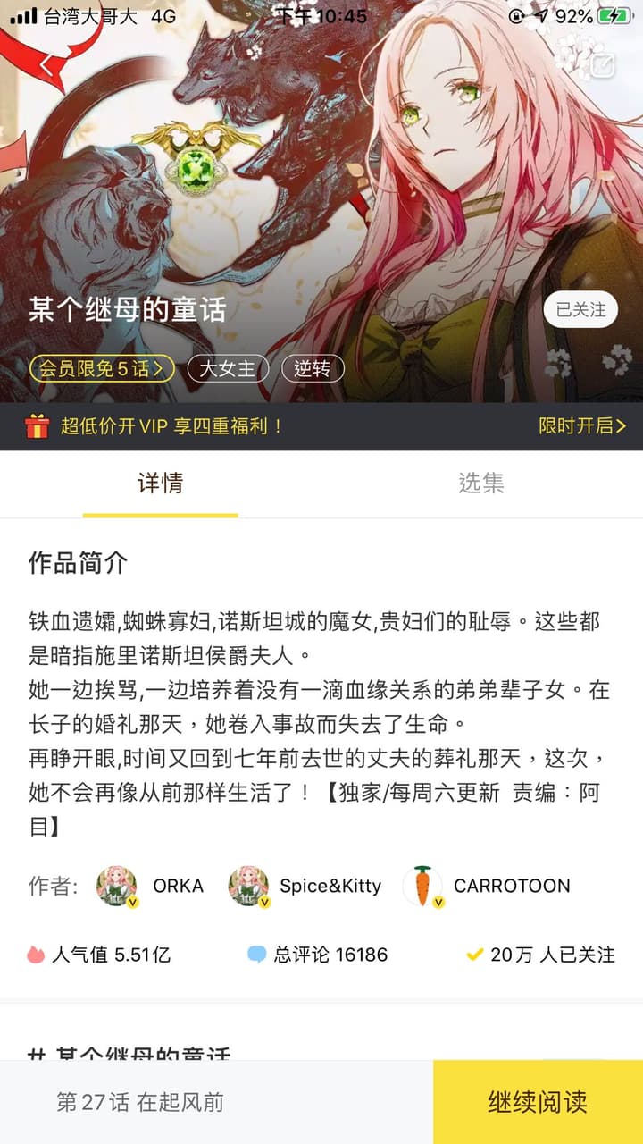 推坑韓漫坑 - B29 留言 | Dcard