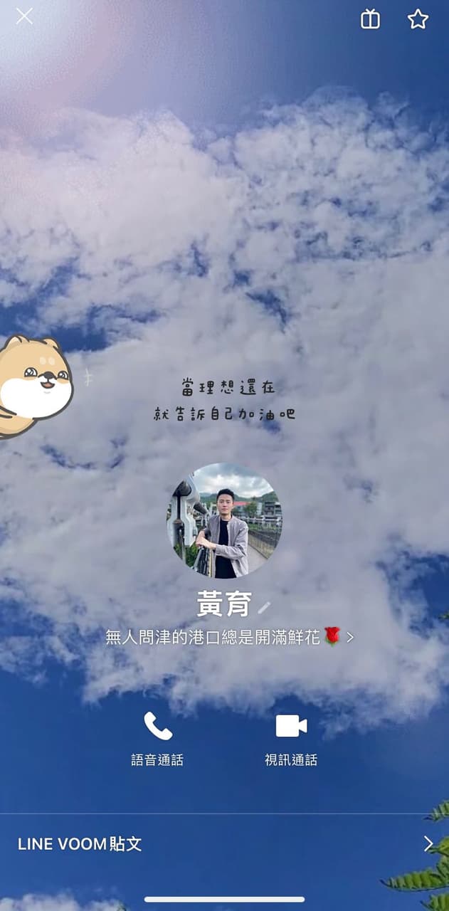 詐騙 女孩～如果你正在跟他聊天 請拔腿就跑 心情板 Dcard