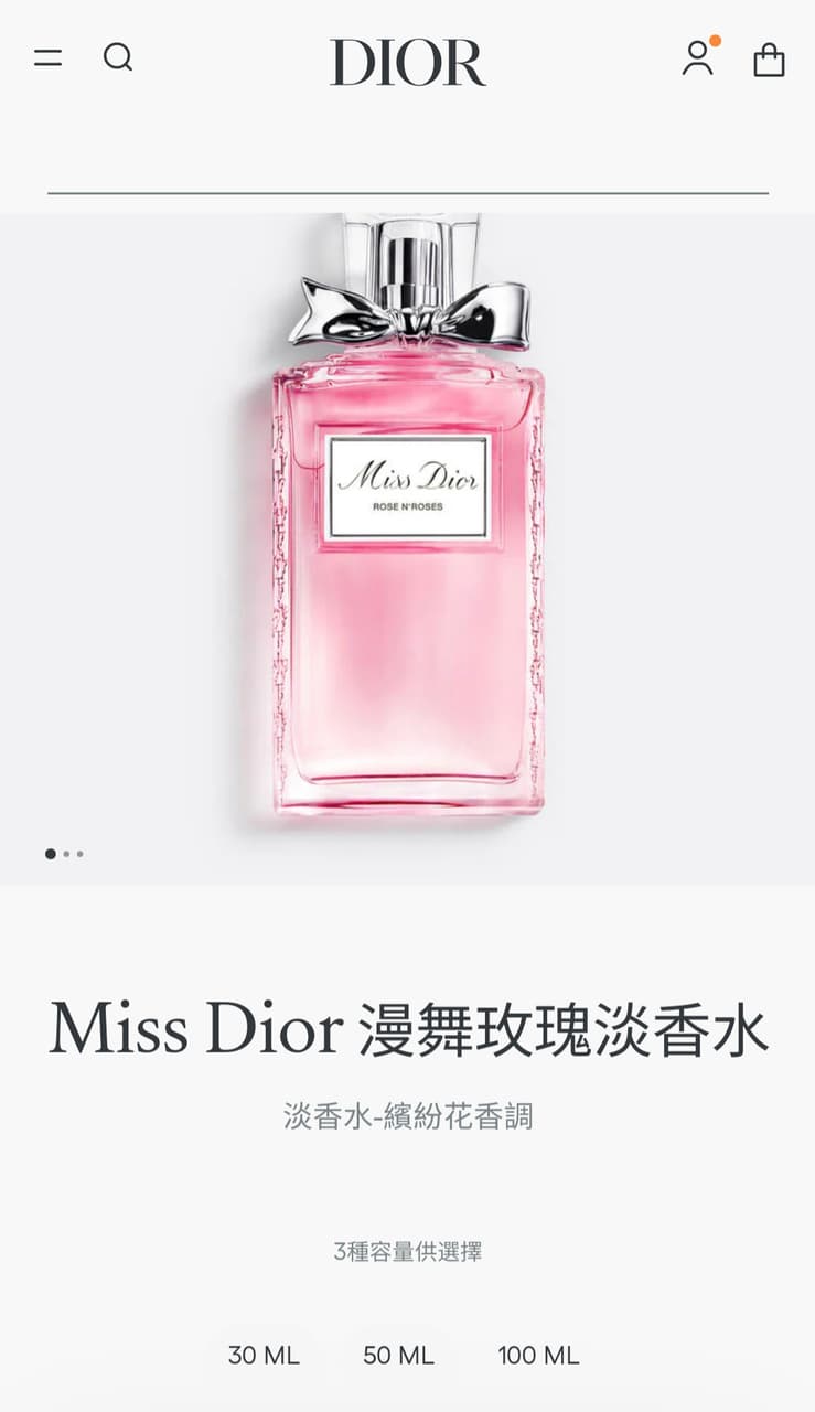 #我要賣 Dior 漫舞玫瑰－100 ml（ 幾乎全新 ） - 二手交易板 | Dcard