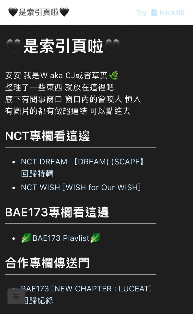 #分享 💚我的DREAM&WISH資訊統整筆記💚 - NCT板 | Dcard