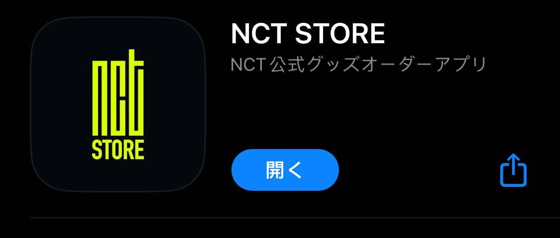 NCT STORE 日本app - NCT板 | Dcard
