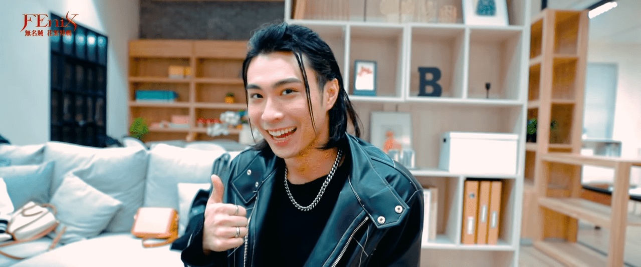 FEniX 無名賊 官方版MV花絮 - 原子少年板 | Dcard