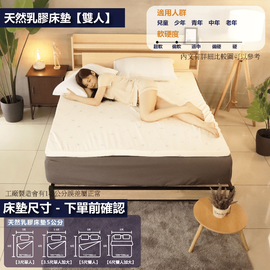 【乳膠床墊推薦dcard】7款超好躺乳膠床墊，高透氣、不塌陷、好清洗 - 小橘寶 (@orange_tabby_) | Dcard