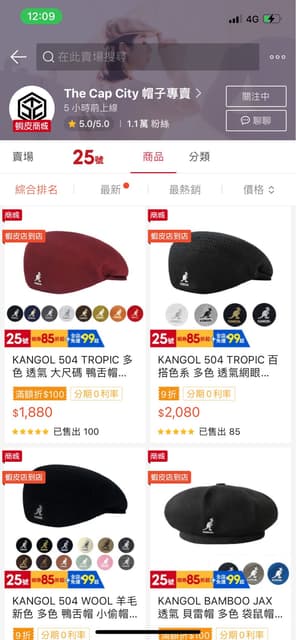 賣場真假 穿搭板 Dcard