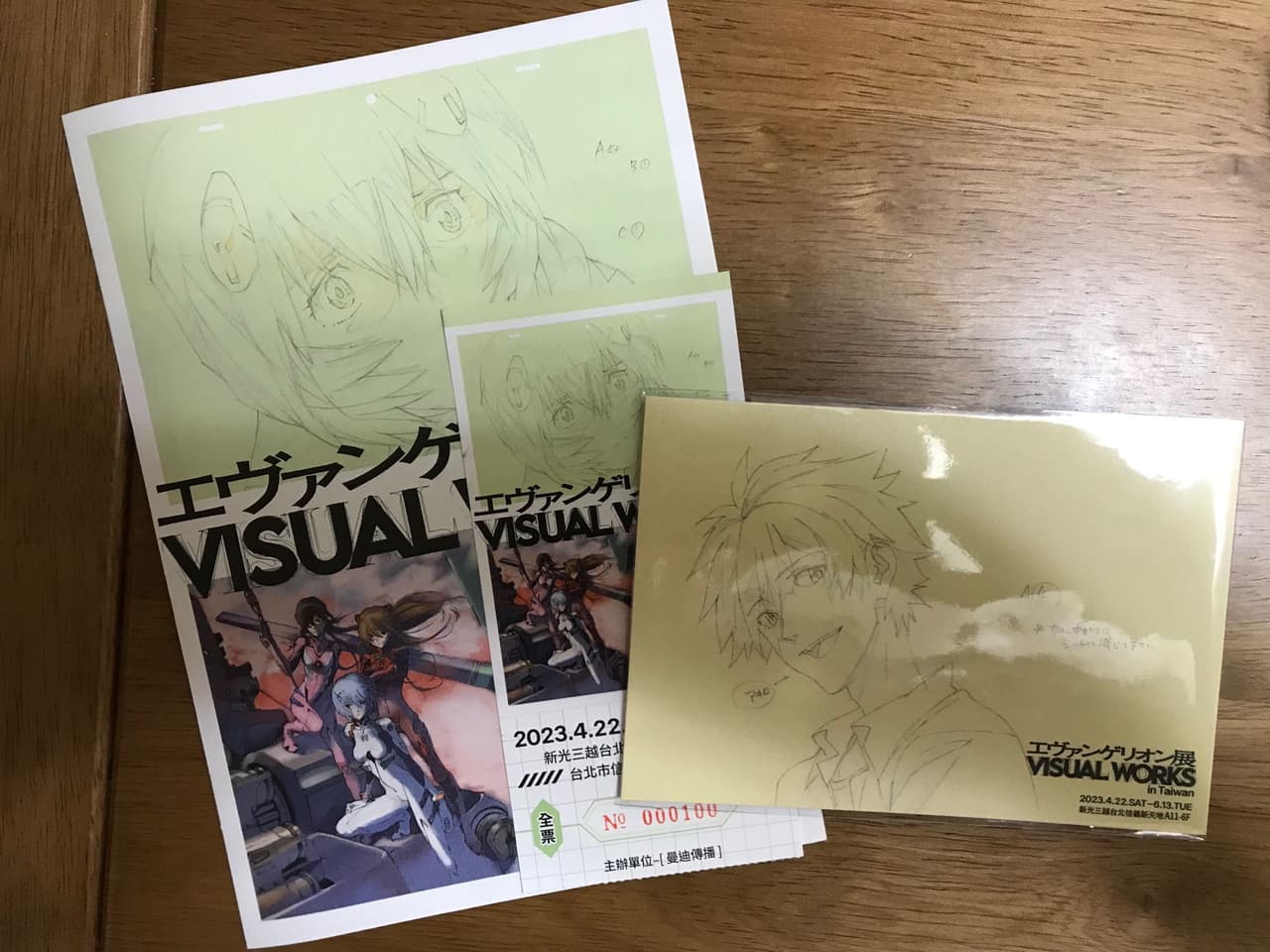 Eva Visual Works展觀看心得 - 動漫板 | Dcard