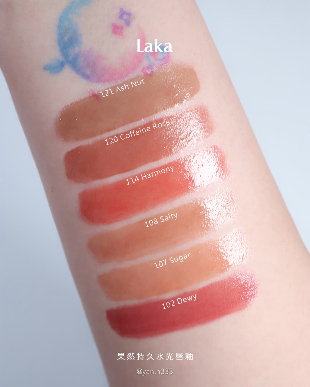 #試色 韓系必買!!高級透徹感的LAKA果然持久水光唇釉 - 美妝板 | Dcard