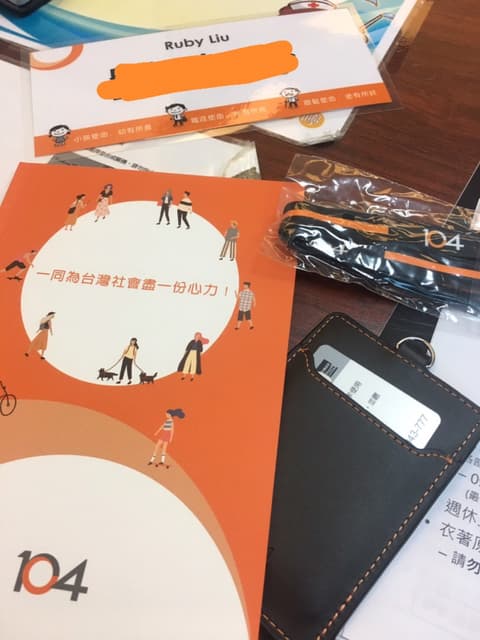 【實習心得💕】 104人力銀行實習大公開 - B69 留言 | Dcard