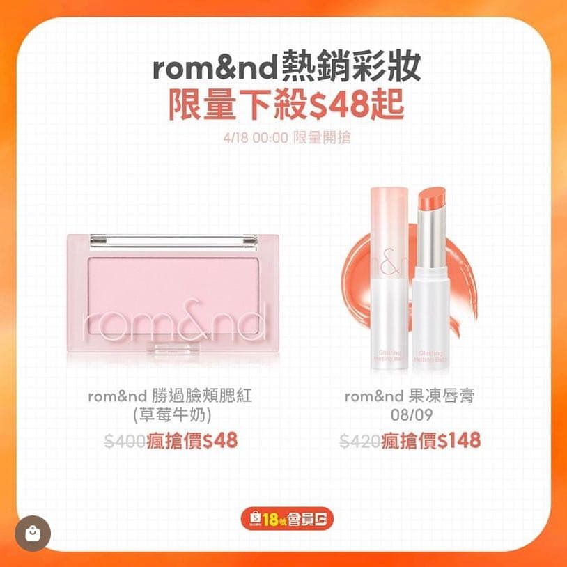 𝟰𝟭𝟴限定價格總整理(商品連結在內文) - 花錢買快樂·省錢分享 (@ru_2001) | Dcard