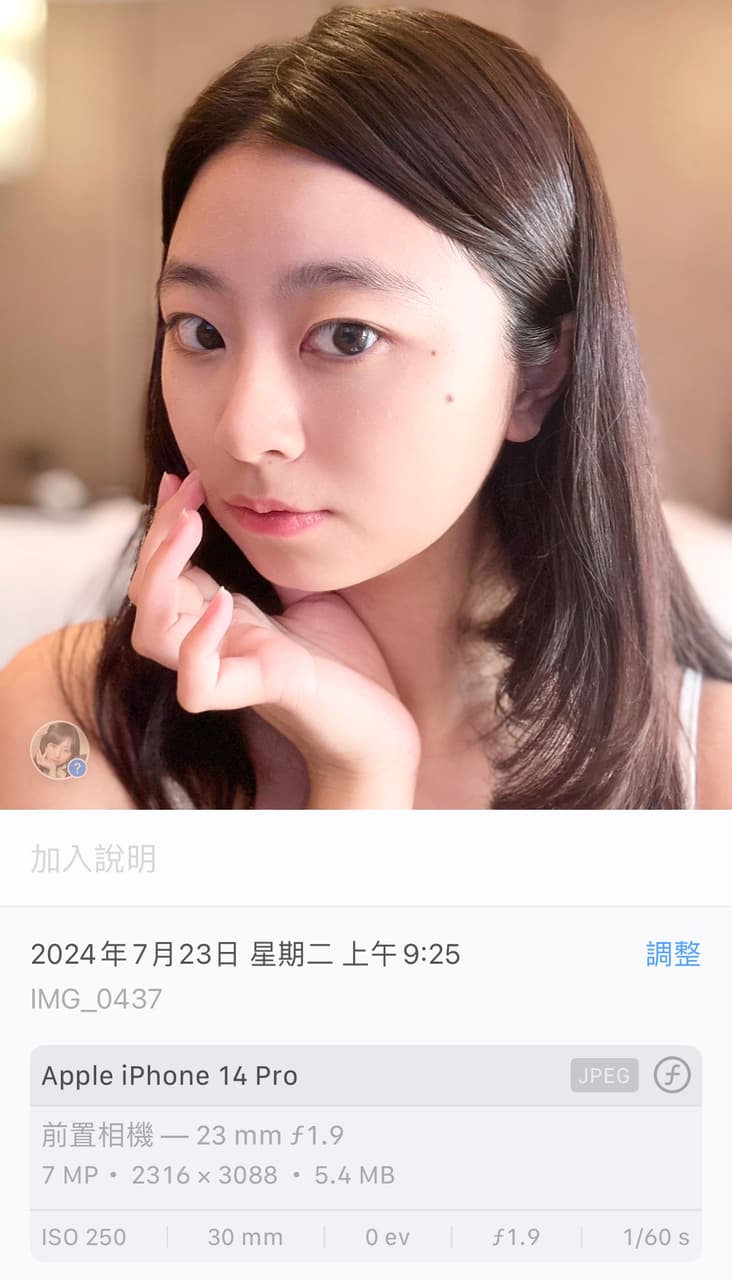 瞬間水潤透亮肌膚的秘密武器💎SK-II青春露全面評測 #謝謝PITERA™ - 美妝板 | Dcard