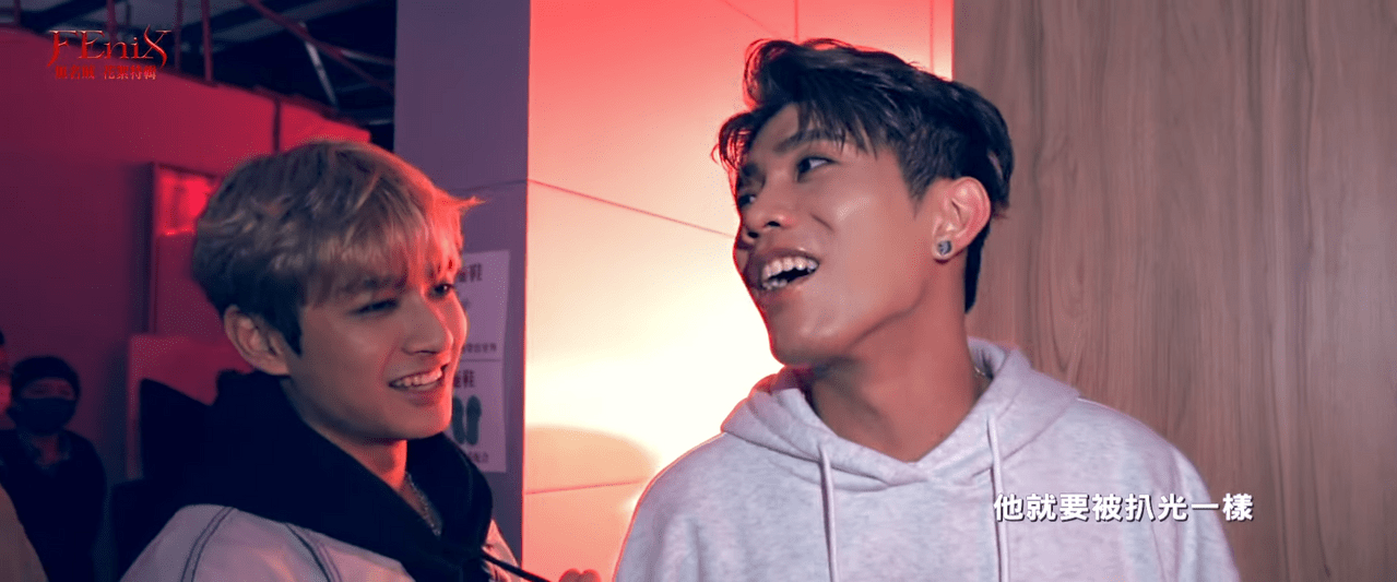 FEniX 無名賊 官方版MV花絮 - 原子少年板 | Dcard