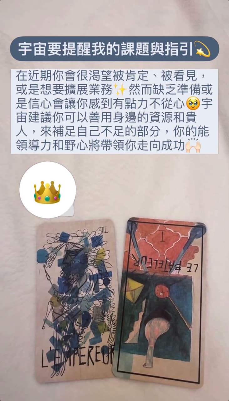 芯有苓犀 (@hsunnn) | Dcard