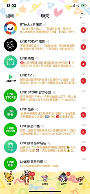 20221230更新 Line主題分享 - B57 留言 | Dcard