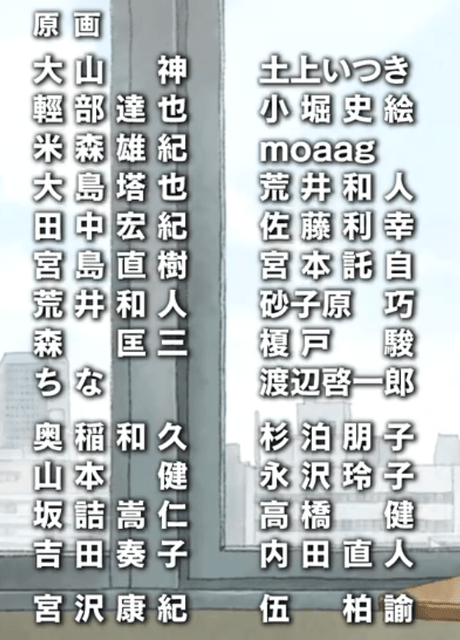 Lag超久的咒術迴戰41與台灣演出伍柏諭 - 動漫板 | Dcard