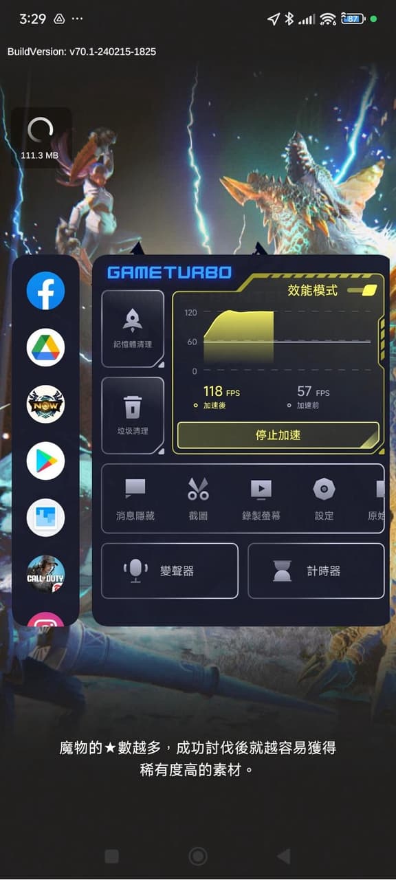 #開箱 Poco X6 Pro遊戲體驗&使用心得 - 3C板 | Dcard