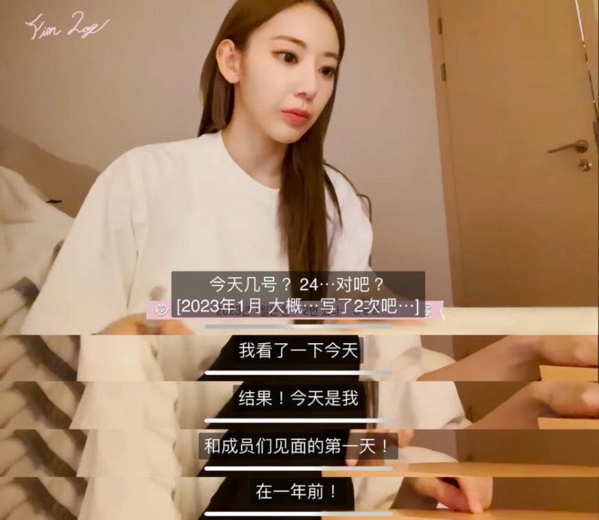 #閒聊 source music 未出道的閔熙珍女團 - 追星板 | Dcard