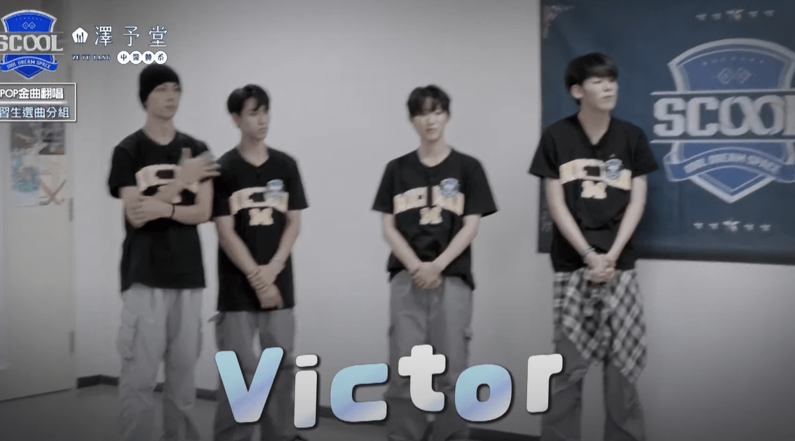 #心得 SCOOL EP4 心得 - SCOOL板 | Dcard