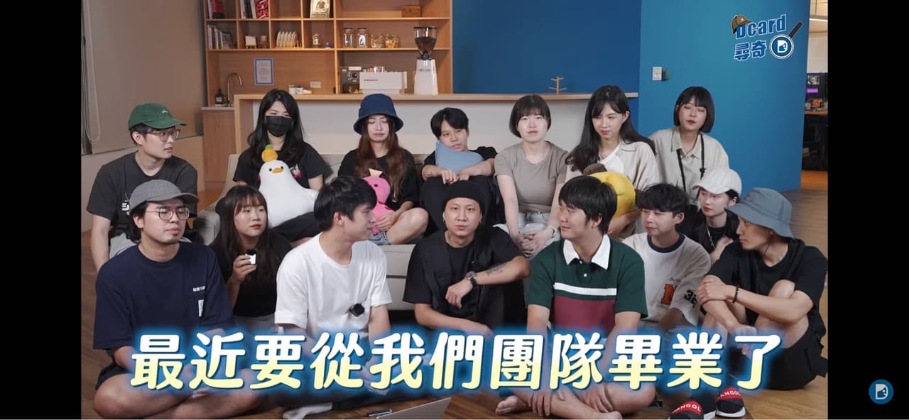Dcard 尋奇 第100集 - YouTuber板 | Dcard