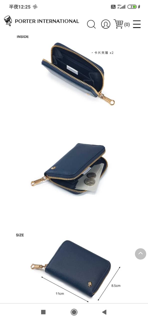 #我要賣 降價！ 我要賣 PORTER零錢包（全新） - 二手交易板 | Dcard