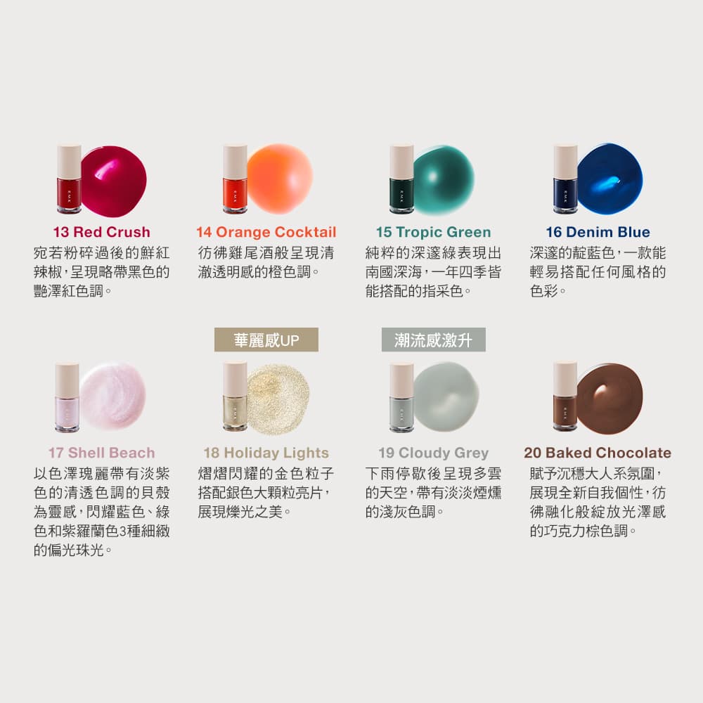RMK｜誘光指采 8mL - 美甲板 | Dcard