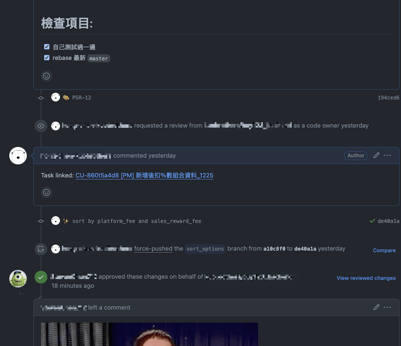 #分享 使用 Refined GitHub 讓看 PR 更方便吧！ - 軟體工程師板 | Dcard