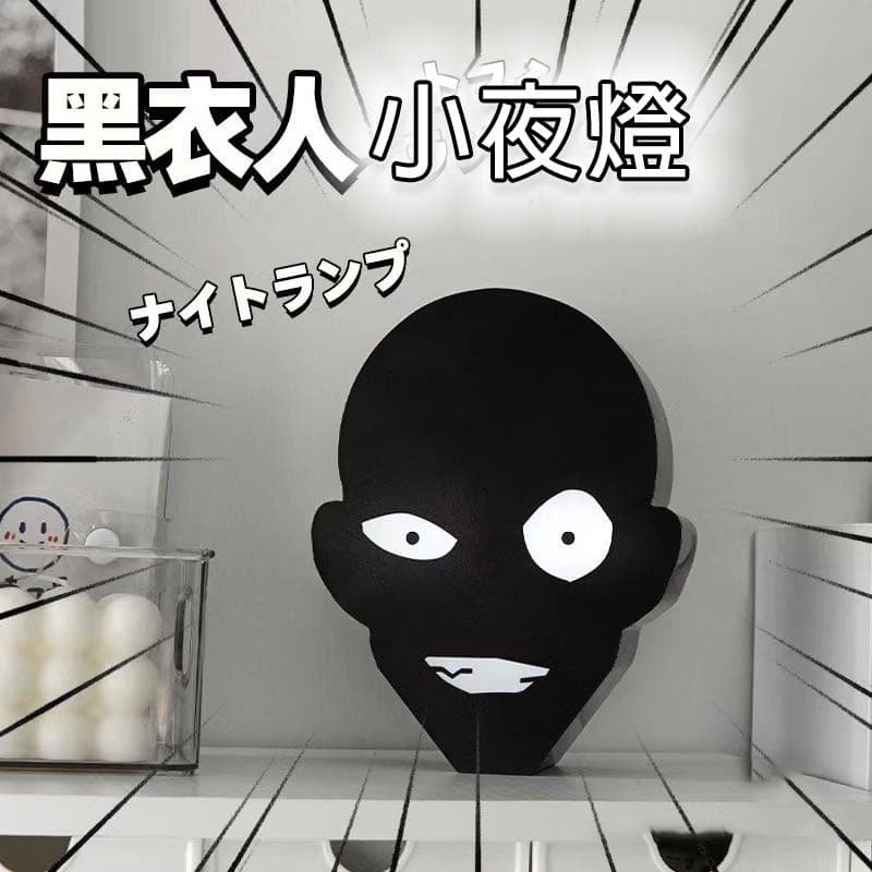 #創意禮物 犯人小夜燈🫵🏻 晚上會睡不著吧🥺 - 🫶🏻Celeste (@celesteway) | Dcard