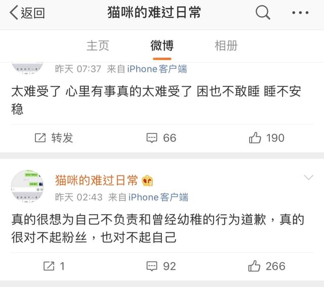 分享最近新發現的幾對PPL/TPL (圖多) - 彩虹板 | Dcard