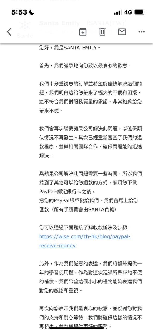 #多益 （更新）#多益Santa-Ai TOEIC 多益 app 極不推 非常不推 - 英文檢定板 | Dcard