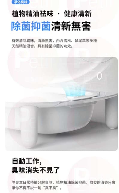 喵星人愛您的神器🥳照顧好彼此的AI - 弗里斯基 (@swfid) | Dcard