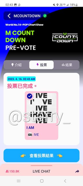 #活動 #I_AM_DIVE - IVE板 | Dcard