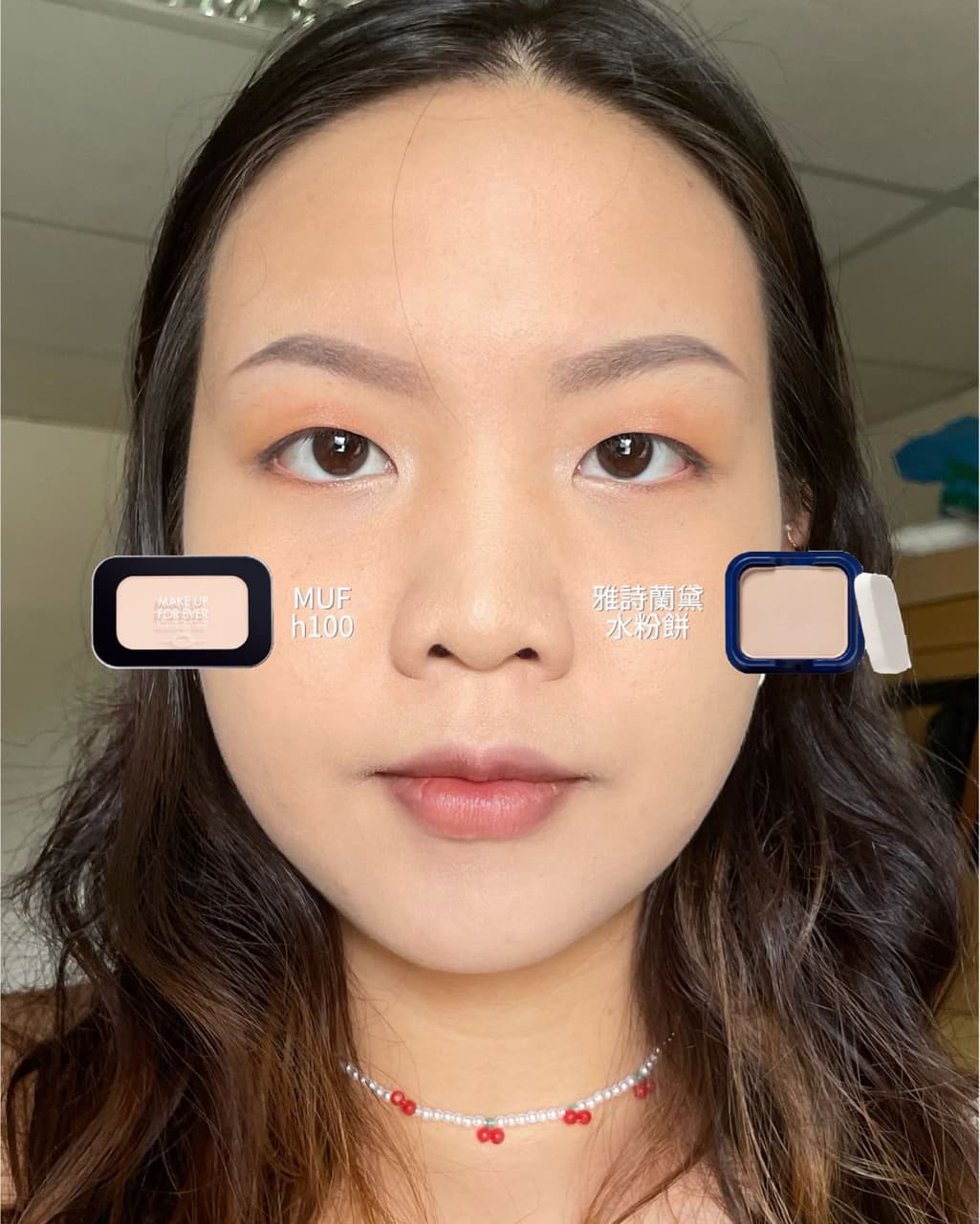 淚溝神器h100大pk，粉餅能取代它嗎？ - 美妝板 | Dcard