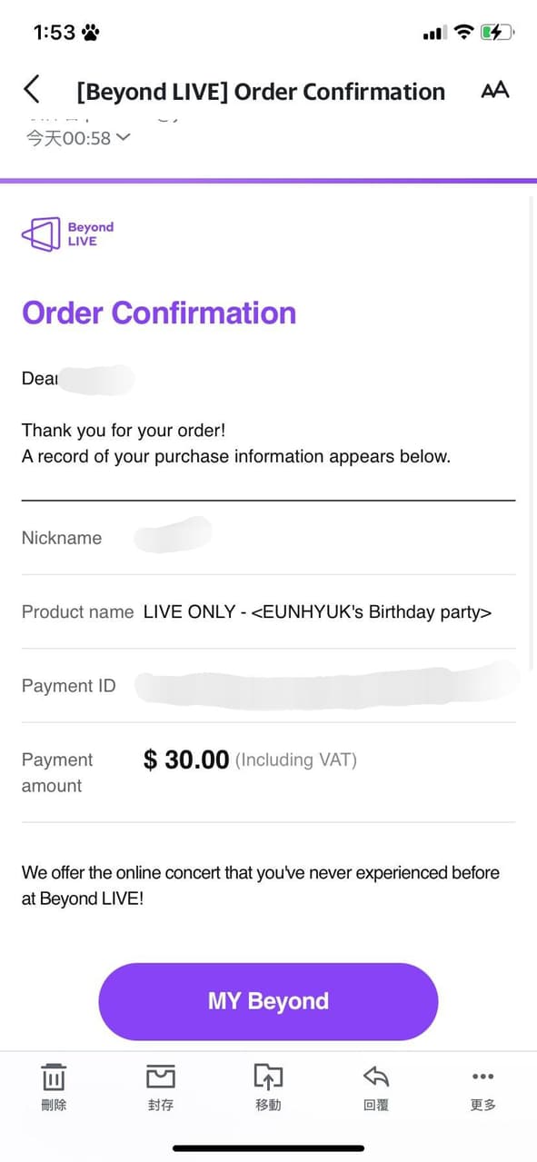 #討論 #詢問 beyond live 序號 - Super Junior板 | Dcard