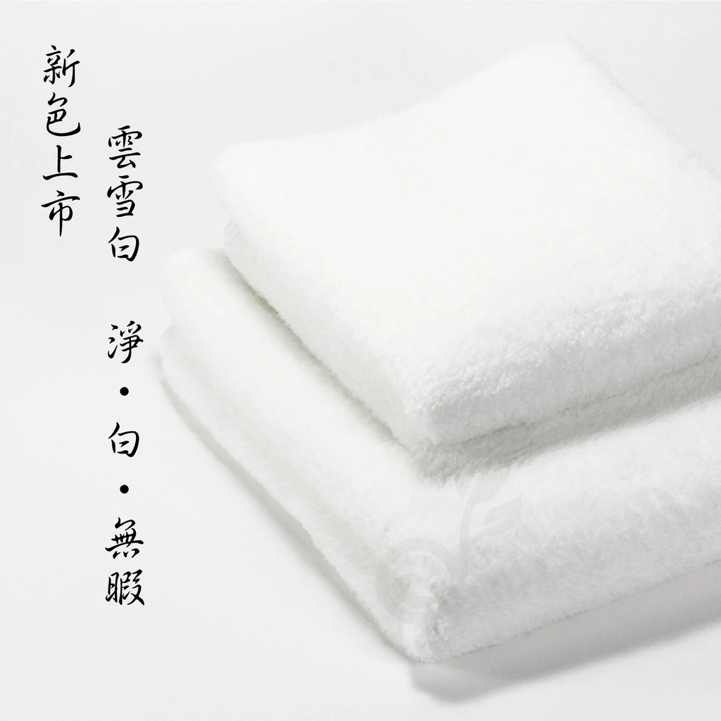 【2025浴巾推薦】6款PTT/Dcard人氣浴巾評比：大尺寸、SGS檢驗、MIT台灣製造這樣挑不出錯！ - 炸蝦 (@vine666) | Dcard