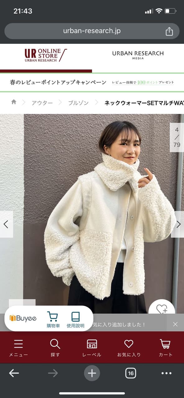 #我要買 #我要買#徵物KBF多穿毛絨外套 - 二手交易板 | Dcard