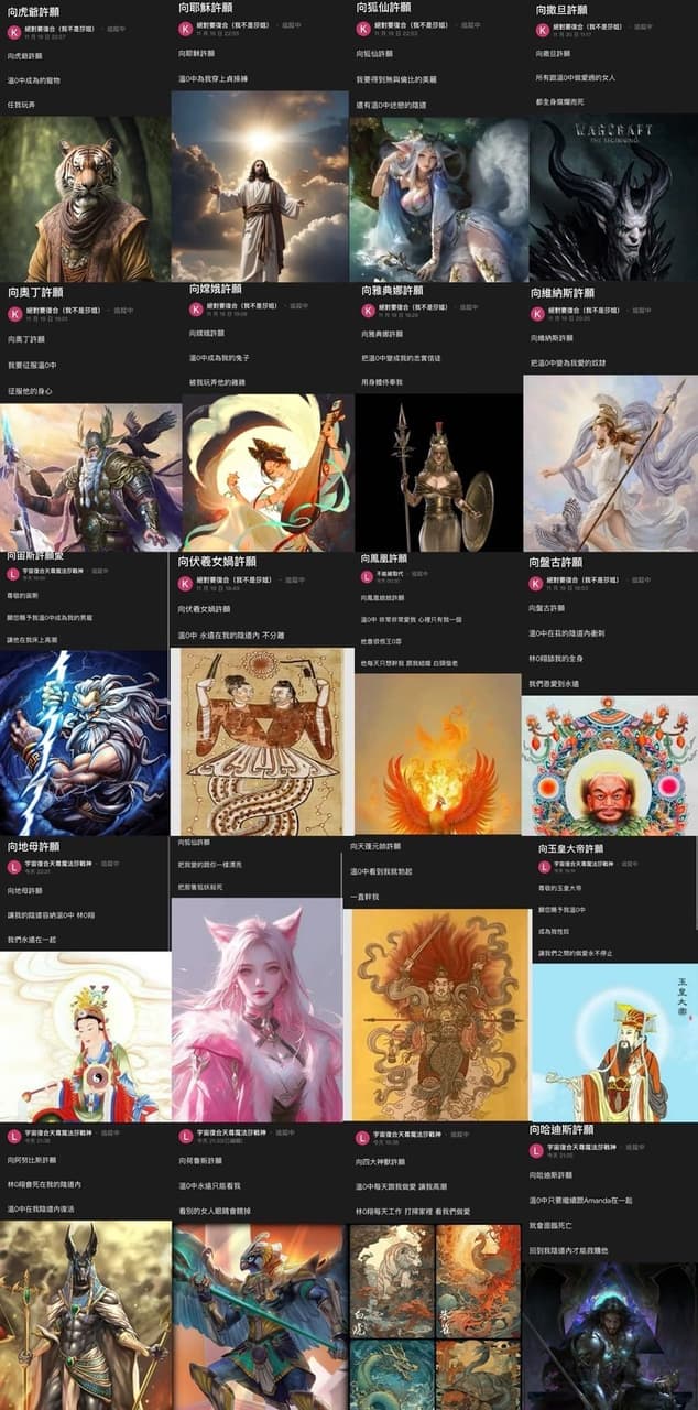 感情版戰神-飛行莎莎 - B205 留言 | Dcard