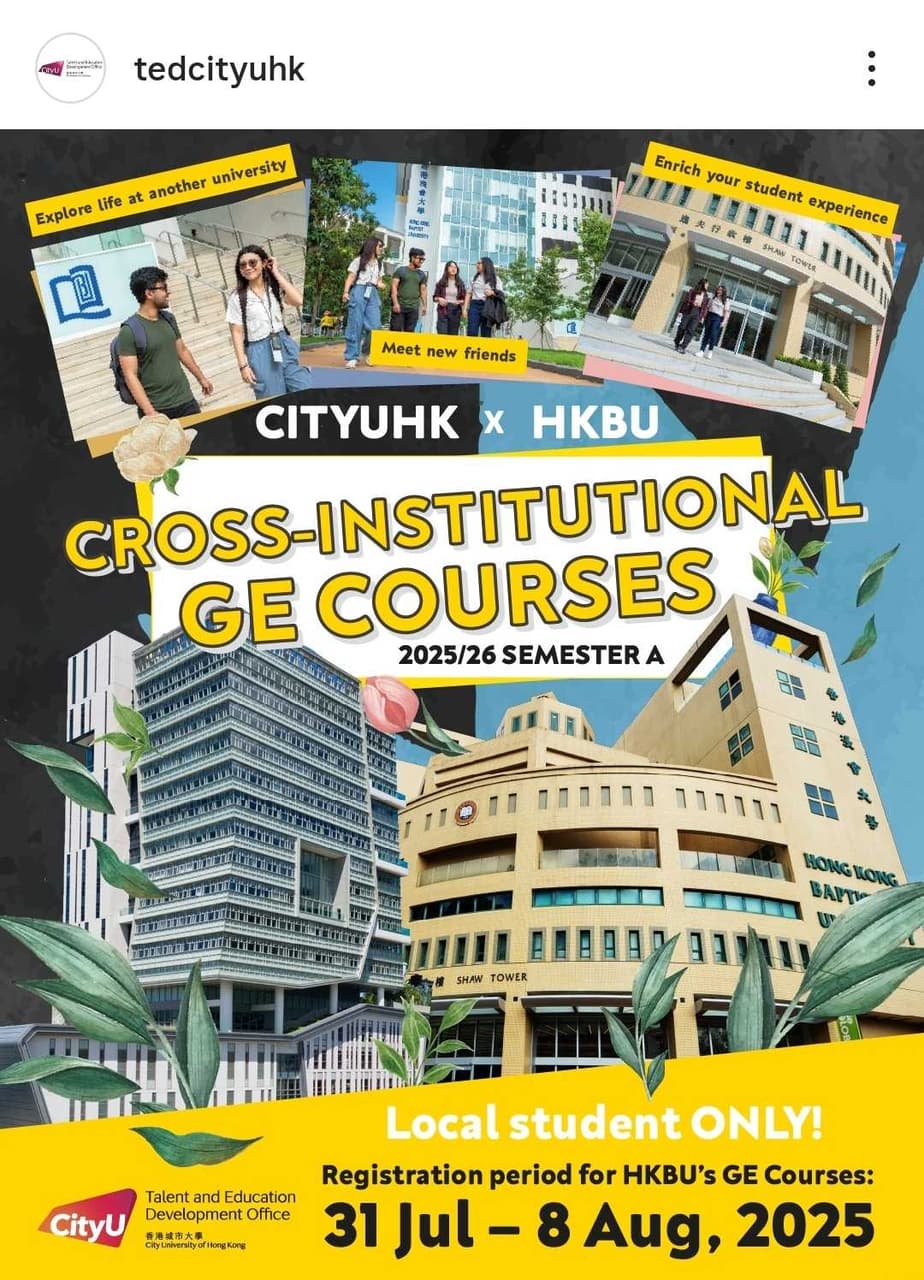 CROSS-INSTITUTIONAL GE COURSES - 香港城市大學板 | Dcard