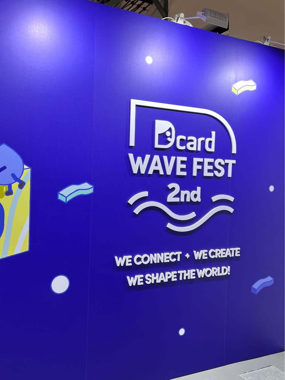 #D浪來潮 充飽電的一天🔋第一次參加Dcard Wave Fest ᙏ̤̮ - Dcard Wave Fest板 | Dcard