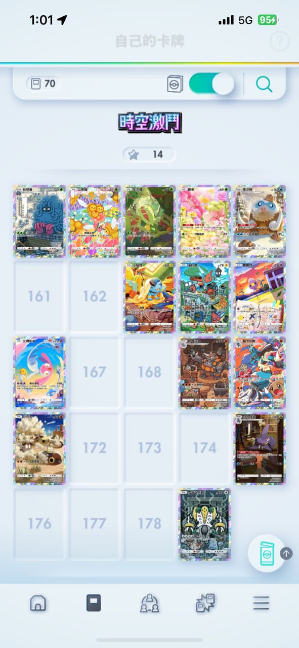 求換烈焰猴EX、夢妖魔EX、帕奇利茲EX、A2 1🌟 - PTCG Pocket板 | Dcard