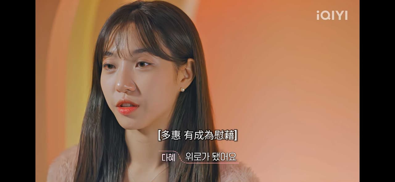 #韓綜 換乘戀愛3 EP18討論區 - B134 留言 | Dcard