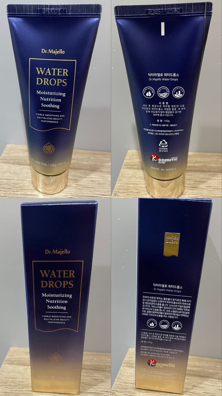 #我要賣 韓國免稅店保養品 Dr.majello - 二手交易板 | Dcard