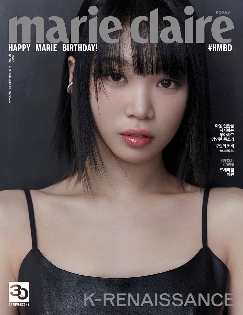 #分享 Marie Claire Korea三十週年刊！邀16位名人攜手合作！ - 追星板 | Dcard