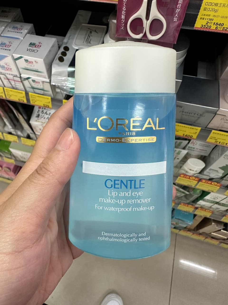 #情報 寶拉珍選、Loreal 優惠購入不心疼 - 美妝板 | Dcard
