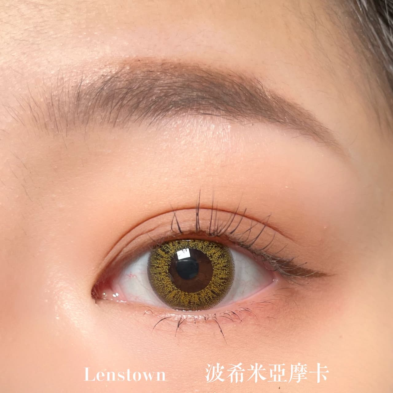 Lenstown 波希米亞摩卡、波希米亞蜜桃、茉莉裸杏#戀愛製造所 - Van (@van.vanmake) | Dcard