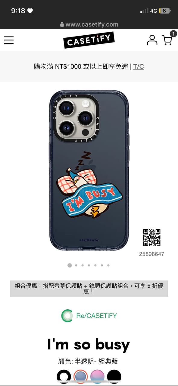 #iPhone CASETiFY 無線充電 - Apple板 | Dcard